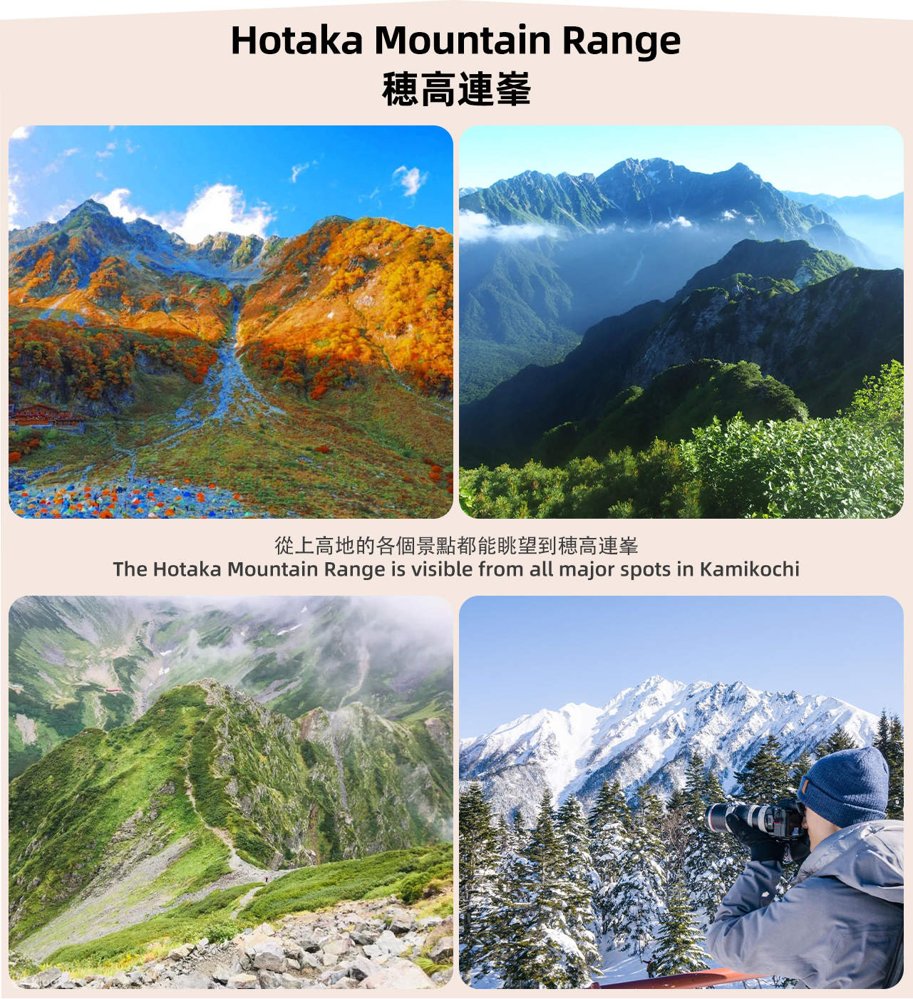 [Tateyama Kurobe Autumn Foliage 2-Day Tour] Kamikochi & Tateyama Kurobe ...